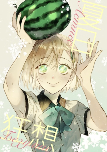 Летнее Безумие (Summer Fantasy) — mangamammy