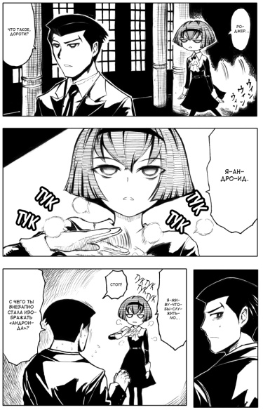 The Big O pixiv collection (The Big O pixiv collection (Doujinshi)) — mangamammy