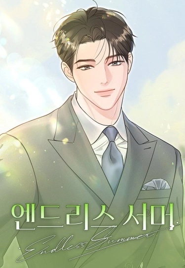 Бесконечное лето (Endless summer) — mangamammy